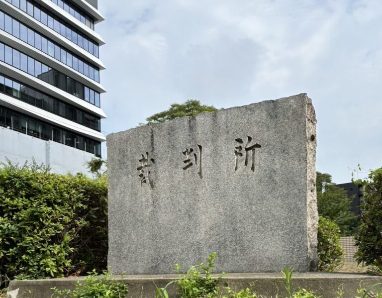 イノセンス・プロジェクト・ジャパン Official web site – Innocence Project Japan