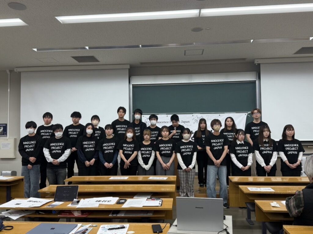 イノセンス・プロジェクト・ジャパン Official web site – Innocence Project Japan